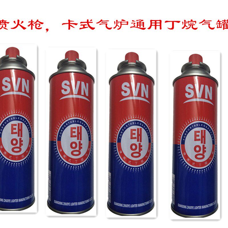喷火枪喷头喷枪焊枪点火枪器耐高温烘焙烧烤碳炉点火特惠全场包邮