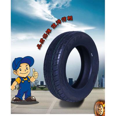 汽车轮胎175/185/195/205/215/55/60/65/70R1314R15R1617轿车轮胎