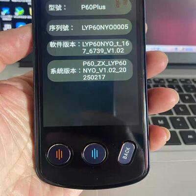 P60plus粤语精准离线翻译机实时即时多国学习同声翻译旅游办公pro