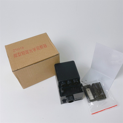 J25018微型物理光学观察器光的干涉衍射演示器高中光学仪器学具