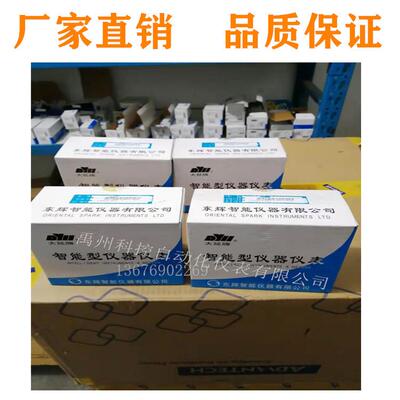 原装东辉大延DY21EDY22EDY29E111111221166P4M1111P1122P