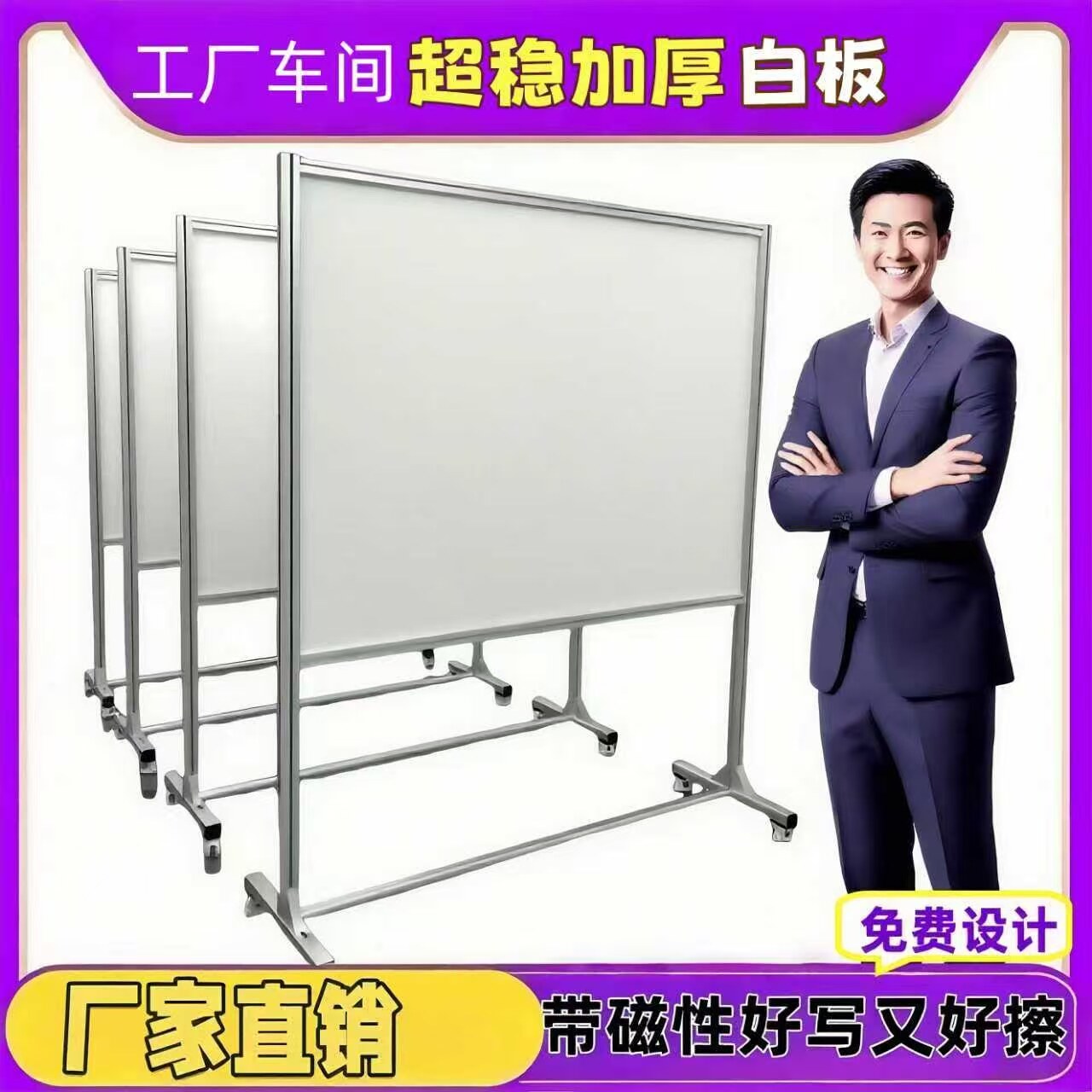 优品定制加厚白板工厂车间生产管理看板铝挤型材料铝合金画板质量