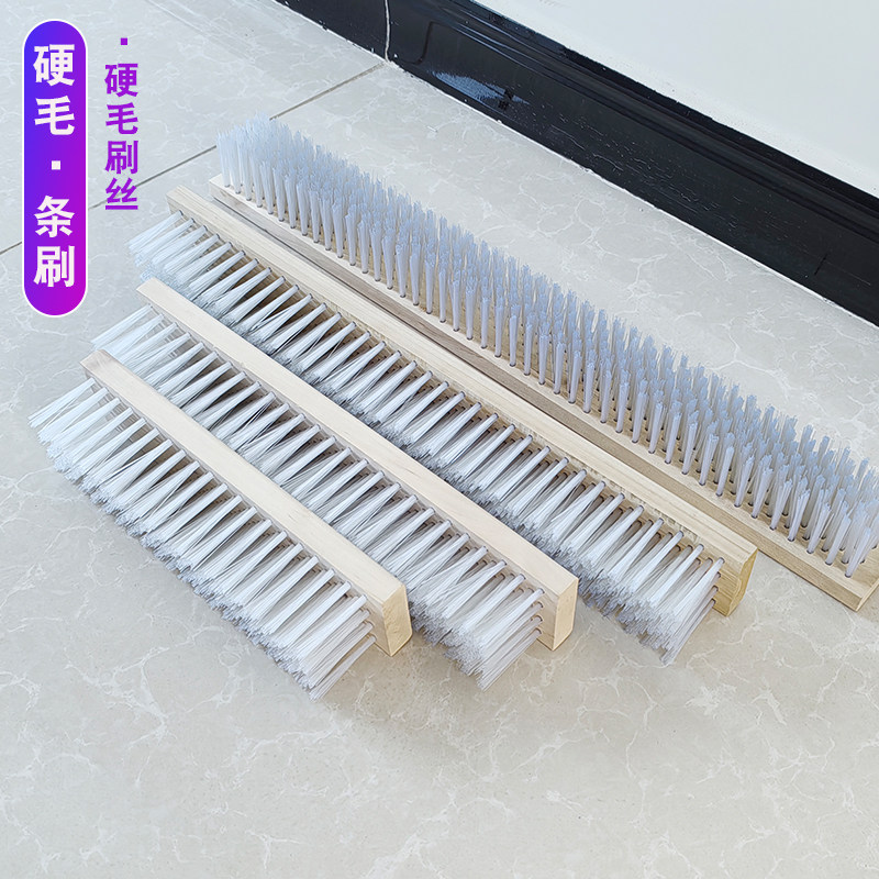 硬毛刷条刷洗地刷配件毛刷刷头 长柄地刷商用电梯工厂机器清洁刷