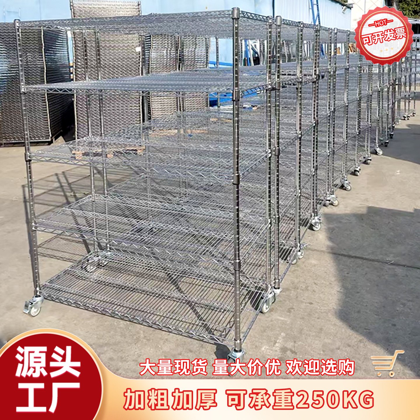 工厂仓库仓储家用货架不锈钢多层置物架收纳层架镀铬色线网置物架