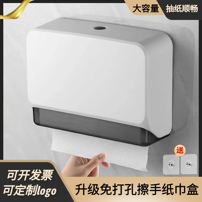 免打孔防水抽纸盒 塑料壁挂式擦手纸架 酒店洗手间用百凡下开口抽