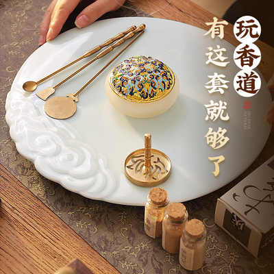 速发掐丝琉具香香香道套装家用轻奢香薰炉室内香篆工璃纯铜炉灰压