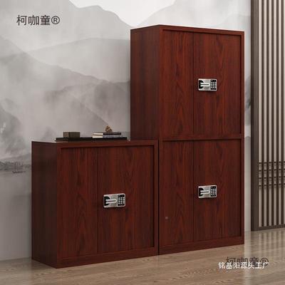 子保密柜铁皮财指办公密码文件资料柜档QXX案务储物矮柜柜子带麦