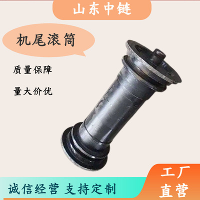 煤矿刮板机配件机尾滚筒30T40T刮板机机尾滚筒矿用机械设备配件