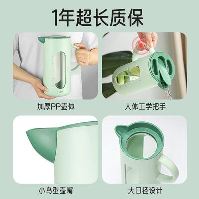 自开合水壶家用大容44352量冰箱玻冷璃水温壶防尘水耐高泡茶壶凉