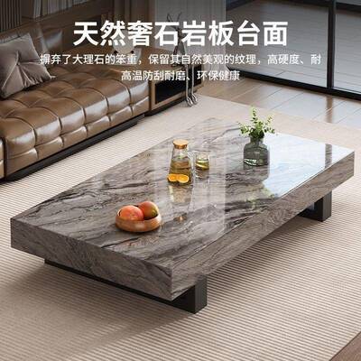轻奢式师极简方GEZ形岩板茶几桌简约现代大小型户客厅家用设计意