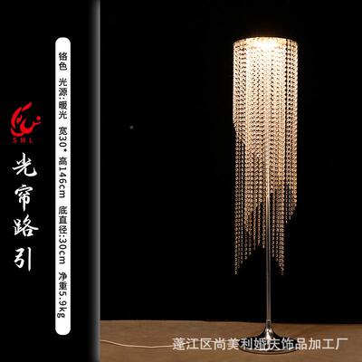 水电置镀摆件装饰光帘晶路引室内商场酒店橱窗舞婚庆台23052场地