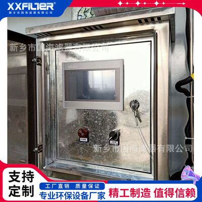空压机配套自洁式空气过滤器zkg 3275自洁式空气过滤器滤筒