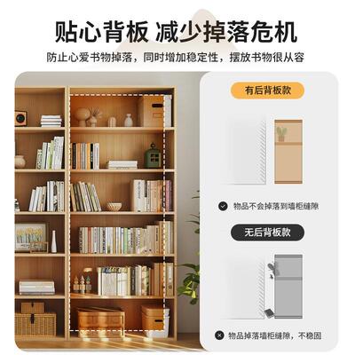 G&8469书实柜木家用窄柜落地靠墙书立架收纳柜客厅电视柜旁多柜层