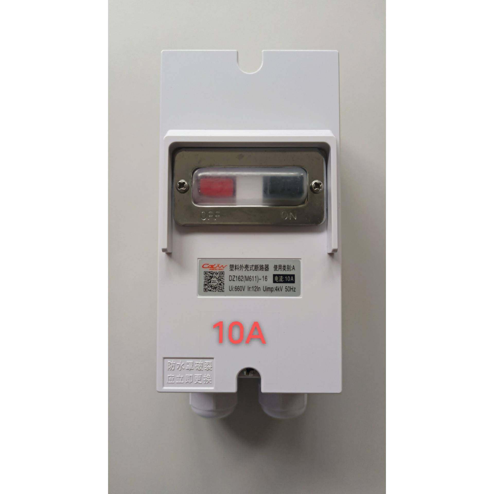 高压清洗机专用件配水过载自动断电M防611开IXZ关1A016A20A断路器