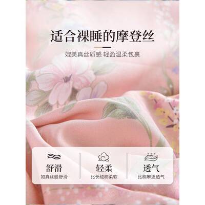 xyt套摩登四件32629套床笠式轻床上用品被套双人床丝品奢件