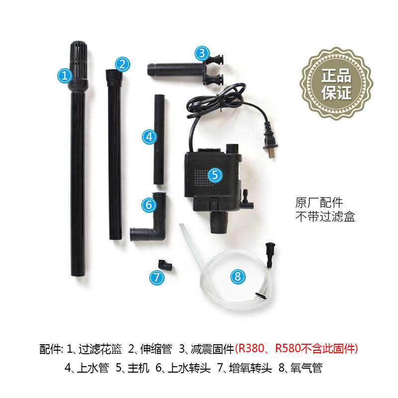 闽江R3-380/580/1000/1200鱼缸原装替换水泵三合一上过滤循环气泵