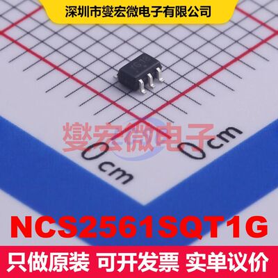 NCS2561SQT1G SC-88 视频放大器 线性 集成芯片IC