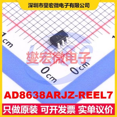 AD8638ARJZ-REEL7 SOT-23-5 单路精密运算放大器芯片IC