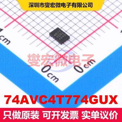 74AVC4T774GUX XQFN-16(1.8x2.6) 转换器/电平移位器 逻辑 集成