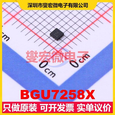 BGU7258X HXSON-6(1.6x1.6) 单路运算放大器芯片IC