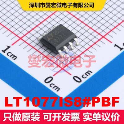 LT1077IS8#PBF SO-8 仪器放大器 线性 集成芯片IC