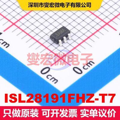 ISL28191FHZ-T7 SOT-23-6 仪器放大器 线性 集成芯片IC