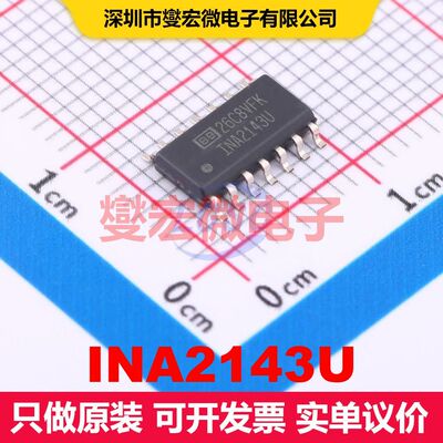 INA2143U SOIC-14 特殊用途放大器 线性 集成芯片IC
