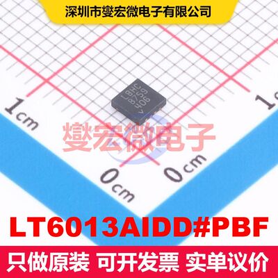 LT6013AIDD#PBF DFN-8-EP(3x3) 仪器放大器 线性 集成芯片IC