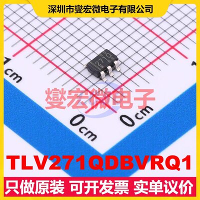 TLV271QDBVRQ1 SOT-23-5 单路运算放大器芯片IC