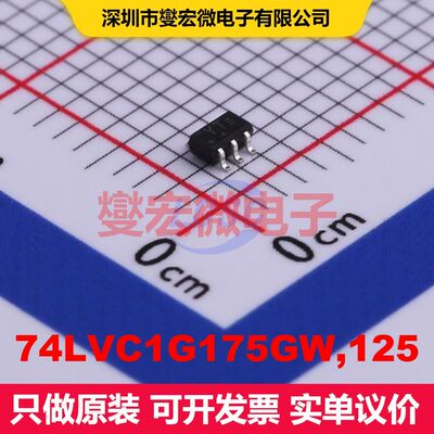 74LVC1G175GW,125 TSSOP-6 触发器 逻辑 集成芯片IC