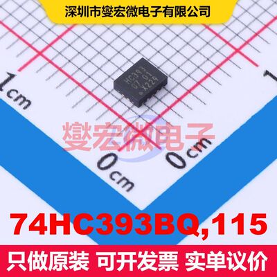 74HC393BQ,115 DHVQFN-14-EP(2.5x3) 计数器/分频器 逻辑 集成