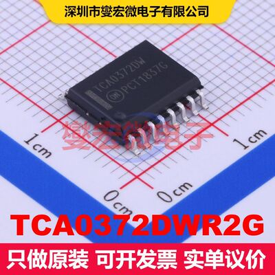 TCA0372DWR2G SOIC-16-300mil 仪器放大器 线性 集成芯片IC