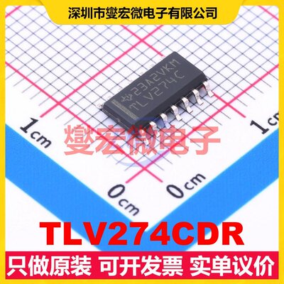 TLV274CDR SOIC-14 四路运算放大器芯片IC