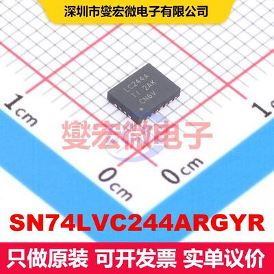 SN74LVC244ARGYR VQFN-20-EP(3.5x4.5) 缓冲器/驱动器/接收器/