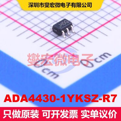 ADA4430-1YKSZ-R7 SC-70-6 视频处理器 线性 集成芯片IC
