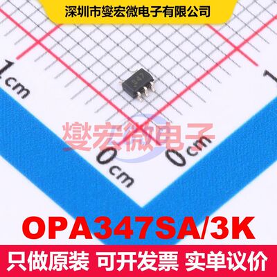 OPA347SA/3K SC-70 仪器放大器 线性 集成芯片IC