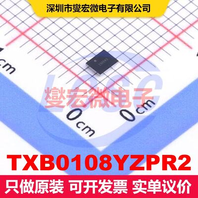 TXB0108YZPR2 DSBGA-20 转换器/电平移位器 逻辑 集成芯片IC
