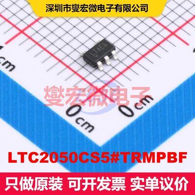 LTC2050CS5#TRMPBF TSOT-23-5 仪器放大器 线性 集成芯片IC