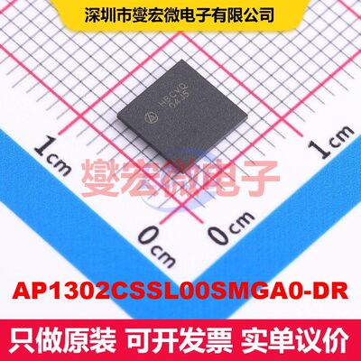 AP1302CSSL00SMGA0-DR VFBGA-120(6.5x6.5) 视频处理器 线性 集