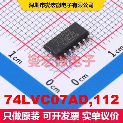 74LVC07AD,112 SO-14 缓冲器/驱动器/接收器/收发器 逻辑 集成芯