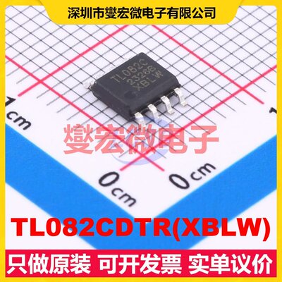 TL082CDTR(XBLW) SOP-8 双路运算放大器芯片IC