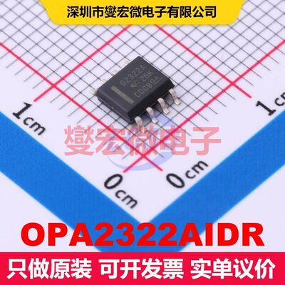 OPA2322AIDR SOIC-8 仪器放大器 线性 集成芯片IC