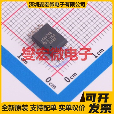 ISO224BDWVR SOIC-8-300mil 特殊用途放大器