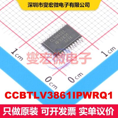 CCBTLV3861IPWRQ1 TSSOP-24 信号开关/多路复用器/解码器 逻辑 集