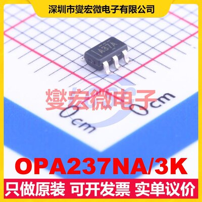 OPA237NA/3K SOT-23-5 单路精密运算放大器芯片IC