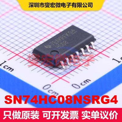 SN74HC08NSRG4 SOIC-14-208mil 逻辑门/反相器 逻辑 集成芯片IC