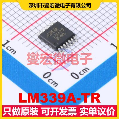 LM339A-TR TSSOP-14 比较器芯片IC