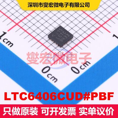 LTC6406CUD#PBF QFN-16-EP(3x3) 仪器放大器 线性 集成芯片IC
