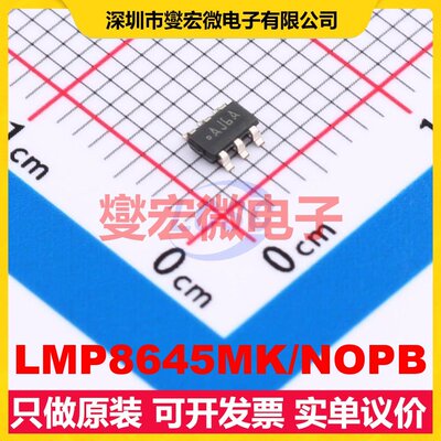 LMP8645MK/NOPB TSOT-23-6 单路电流感应放大器芯片IC