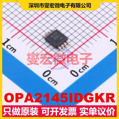 OPA2145IDGKR MSOP-8 FET输入放大器芯片IC